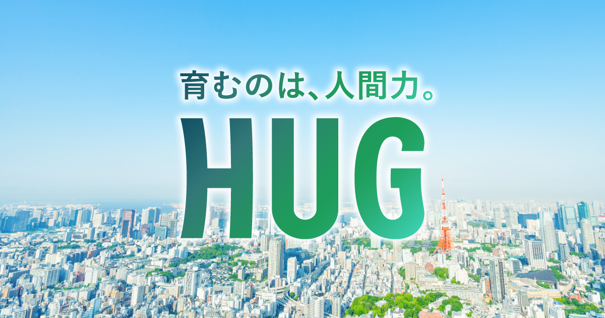企業情報 | 株式会社HUG